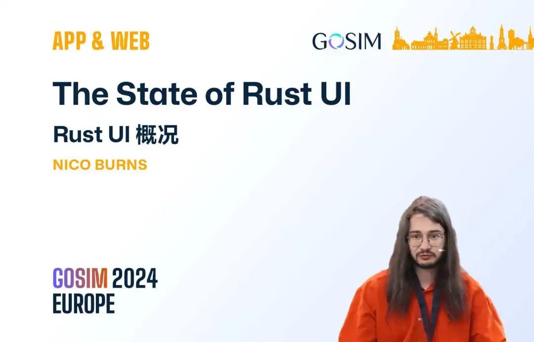 Rust UI 何以成爲跨平臺應用開發者的 “香餑餑”？全棧開發者 Nico Burns 揭祕緣由 - 閱坊