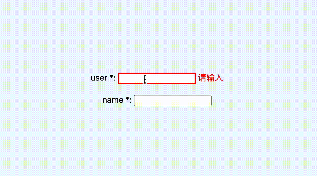快速瞭解: user-valid 和: user-invali - 閱坊